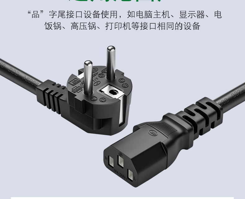 CEE7/7 Schuko Plug To IEC 60320 C15 VDE Electric Cable European 2 Pin ...